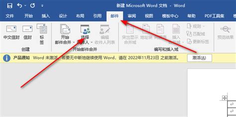excel表里的数据如何快速填入相应的word表里 360新知