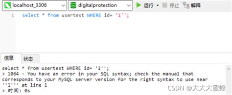 sql注入原理及如何判断闭合符 sql注入单引号闭合原理 csdn博客