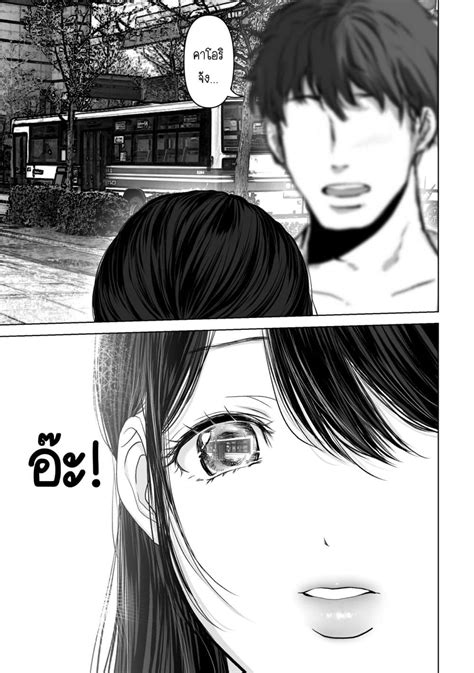 Torotoro Yume Banana Yumeki Banana Anata Ga Nozomu Nara Read