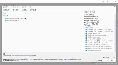 Vs2019 团队资源管理器 Git的使用一vs2019 Git Csdn博客