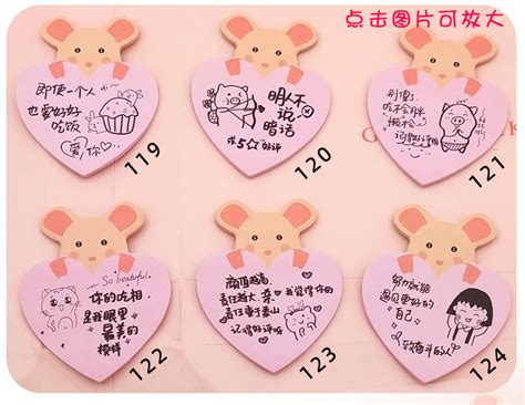 暖心便利贴留言 正能量暖心短句便利贴 暖心的便利贴话语简短 大山谷图库