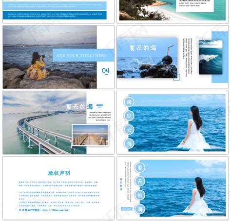 蓝色文艺小清新夏季海滨旅游相册pptppt模板免费下载 Ppt模板 千库网