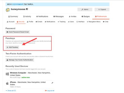Discourse 设置 Passkey 登录dis用key登录 Csdn博客
