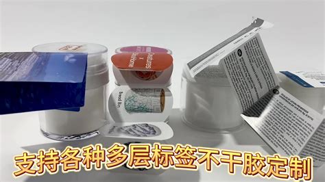 多层折叠说明标签多页标签贴纸局部两层不干胶标签三层标签纸定做 阿里巴巴