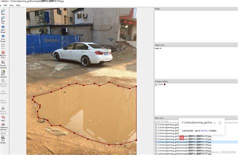 【深度学习】yolov5 Tag70 实例分割 从0到1的体会从模型训练到量化完成，bug避坑lambelme下载 Csdn博客