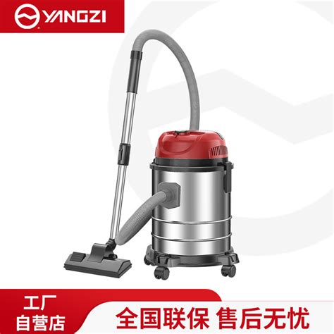 吸尘器 扬子工业官网