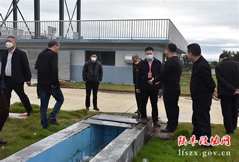 汕尾市政协视察我市“环保督查回头看”反馈问题整改情况 陆丰政协网