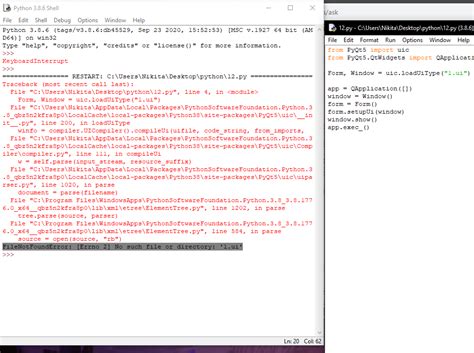 Qt Filenotfounderror Errno 2 No Such File Or Directory 1ui Stack Overflow на русском