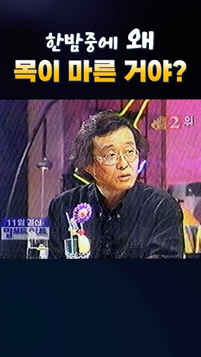 어머니와 고등어 몰랐던 얘기 산울림 Youtube