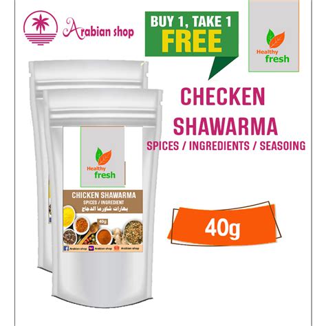 Arabian Shop Healthy Fresh Chicken Shawarma Spice Chicken Shawarma