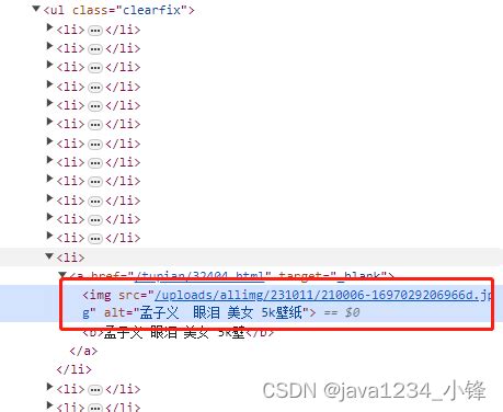 Python爬虫实战 批量爬取美女图片网下载图片