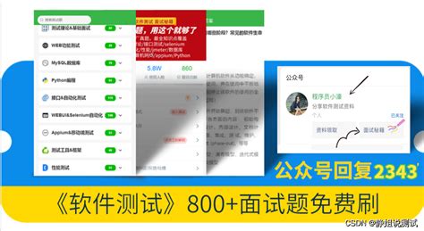 精准测试:代码覆盖率与测试覆盖率!代码覆盖率及路径分析检测 Csdn博客 精准测试:代码覆盖率与测试覆盖率!代码覆盖率及路径分析检测 Csdn博客