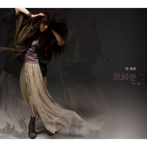 Apple Music