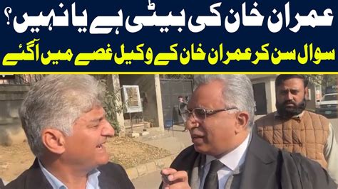 Imran Khan Ke Lawyer Azhar Siddique Gussey Mein Aa Gye Neo News Youtube