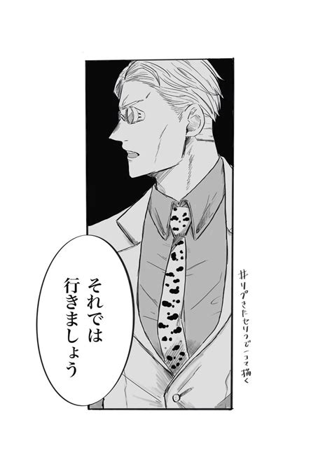 七虎 リプきたセリフで一コマ描く リプありがとうございました 七虎も含まれるよさんぷーの漫画