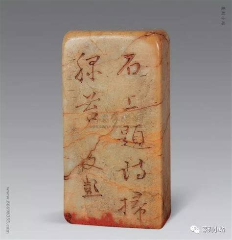 文彭简介 篆刻 草书 第10页 大山谷图库