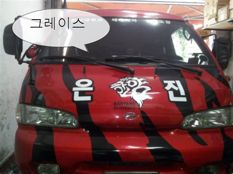 자동차에어컨정비카에어컨정비한라카에어컨전문점수입차에어컨전문점그레이스 자동차에어컨정비자료