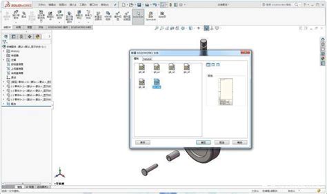 Solidworks爆炸图 材料明细表 Bom 制作流程 装配 视图 零件
