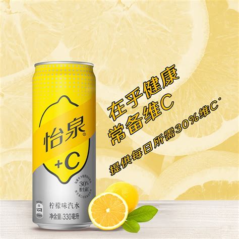 可口可乐怡泉苏打水 干姜水 汤力水 怡泉 c柠檬味汽水330ml 6罐 阿里巴巴