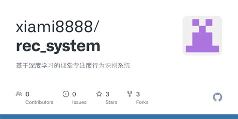 Github Xiami Rec System