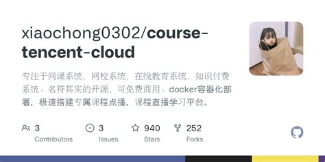 Github Xiaochong Course Tencent Cloud