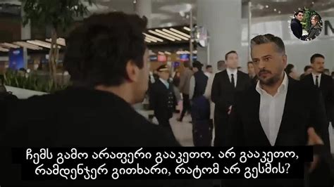 მექალთანე 36 01