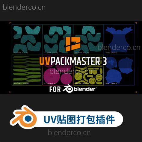Blender快捷标记缝合边展uv插件 Easeam V0 0 7 更新1 1 0 Blender布的