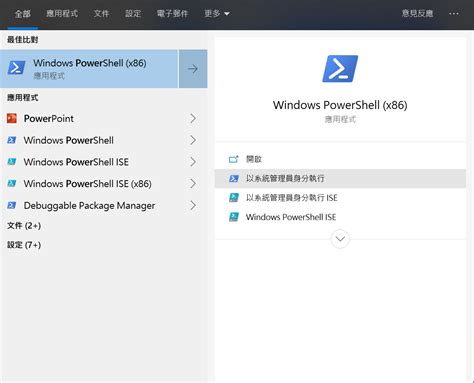 Windows 在 Windows Terminal 新增 Linux Bash Commnadline ~ Mrcus 學習筆記