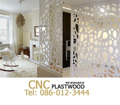 ราคาแผ่นพลาสวูด ราคาถูก Cnc Plastwood
