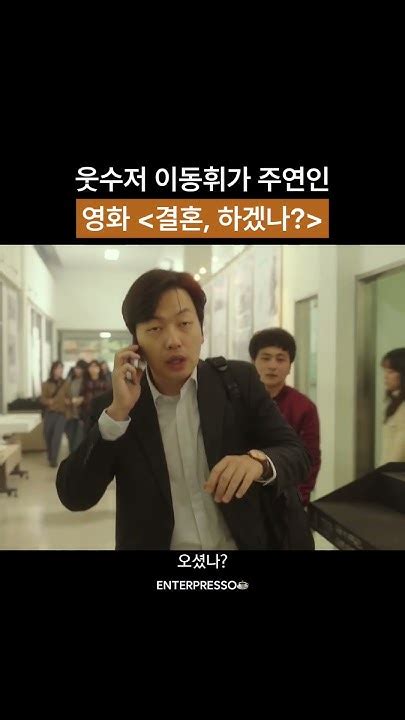 재미와 감동 둘 다 잡은 영화 등장 Youtube