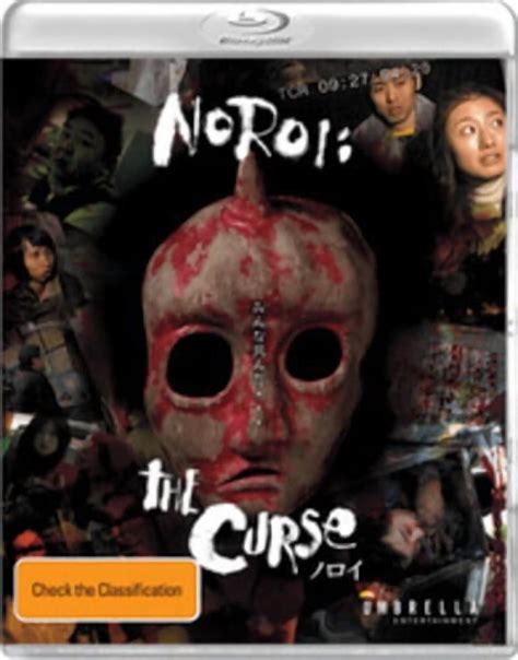Noroi The Curse All Region1080p Blu Ray Umbrella Ent Horror