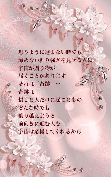 奇跡という贈りもの 宮妃の部屋