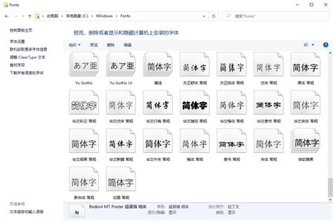 Ttf矢量字库裁剪（工具，使用方法） Csdn博客