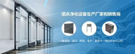 通风用密褶式分子过滤器 分子过滤器 苏州诺永净化设备有限公司