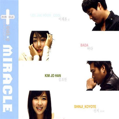 단 하나의 사랑 단 하나의 사랑 Youtube Music