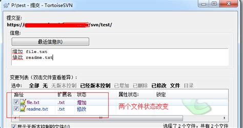 Tortoisesvn 和 Visualsvn Server 使用教程 Lsgxeva 博客园 Tortoisesvn 和 Visualsvn Server 使用教程 Lsgxeva 博客园