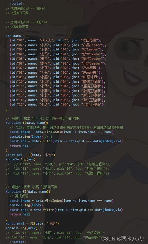 对象操作与数组转换技巧 Csdn博客