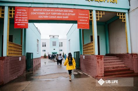 Сонгуулийн хуулийн нэмэлт өөрчлөлтийн талаар залуусын мэдвэл зохих 5 зүйл