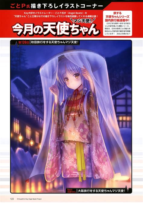 Tachibana Kanade Angel Beats Drawn By Goto P Danbooru