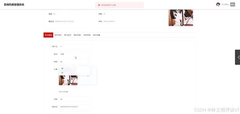 Nodejs毕设 百琦药房管理系统 论文程序 Csdn博客