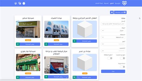 تطوير المواقع الإلكترونية بلغة بايثون django framework خمسات
