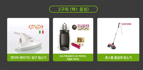 예다함상조 사은품 무엇이 있을까 상조회사순위 상조회사비교 정보 예다함을 주목하는 이유는
