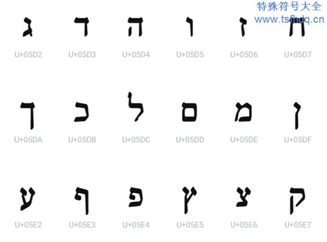 可复制粘贴的漂亮特殊符号 特殊符号大全