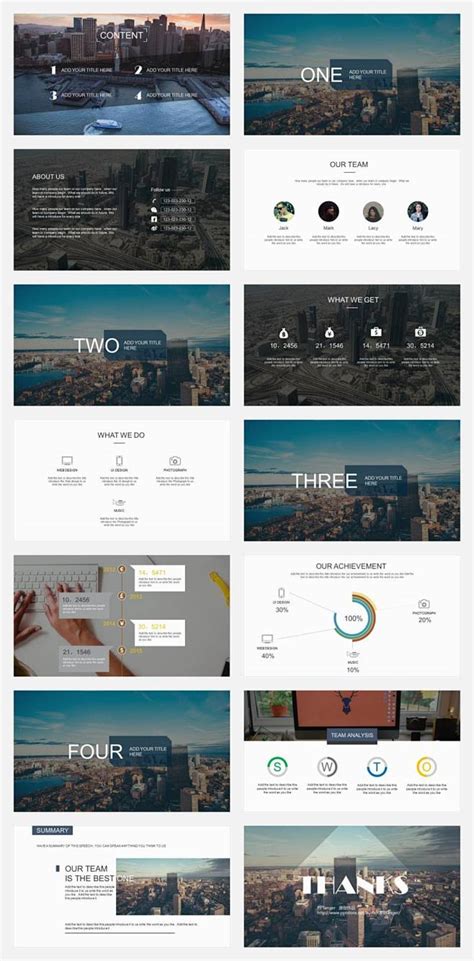 全图型高大上商务ppt模板 叮当设计