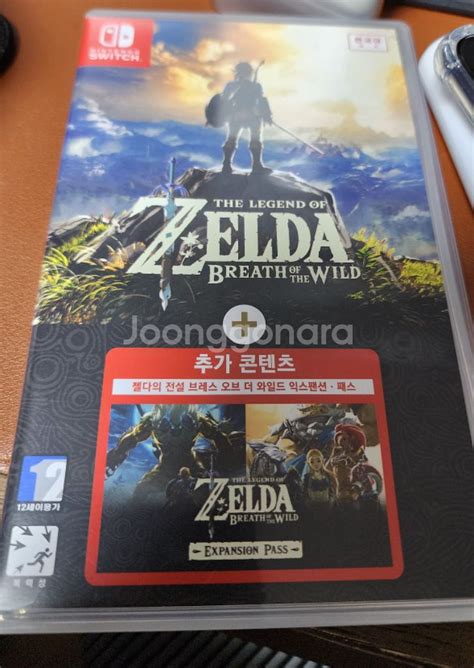 젤다의 전설 야생의숨결 확장팩 합본 중고나라 카페에서 운영하는 공식 사이트