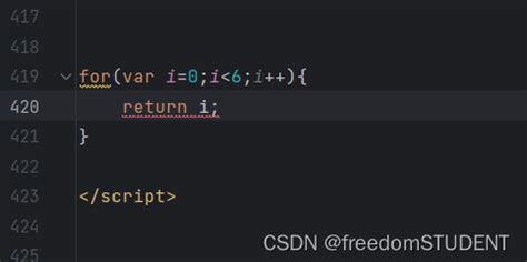 Javascript函数返回值的作用