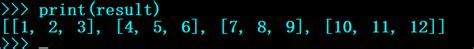 Python数组操作将一维数组变成二维数组numpy一维数组转二维 Csdn博客