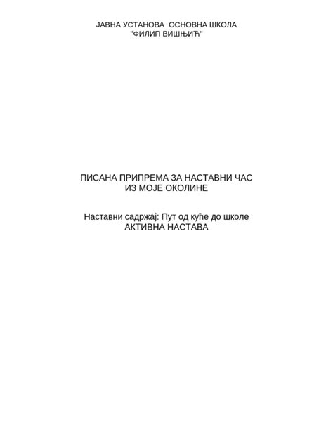 18 Put Od Kuce Do Skole On Pdf