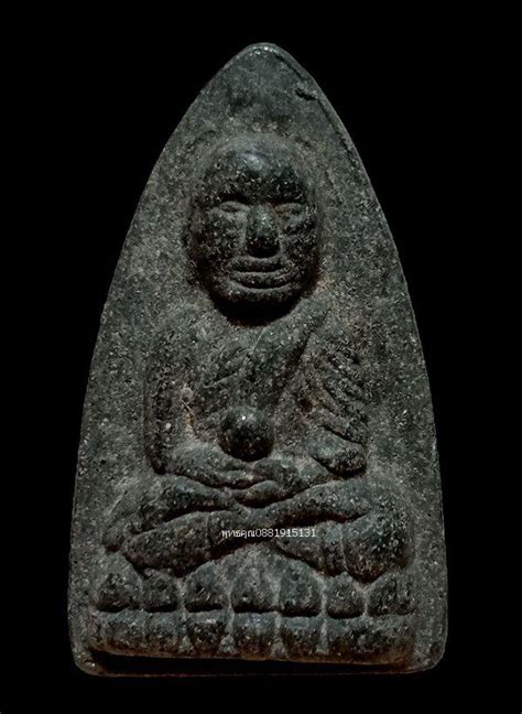 เนื้อว่านหลวงปูทวด950 รุ่นฉลองสิริราชสมบัติ50ปี วัดพะโค๊ะ สงขลา ปี2539