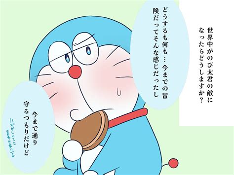 🖤ブラックしずかちゃん🖤 On Twitter Rt 1p1xlmafwo52mvx 世界くらい何とかできる二人